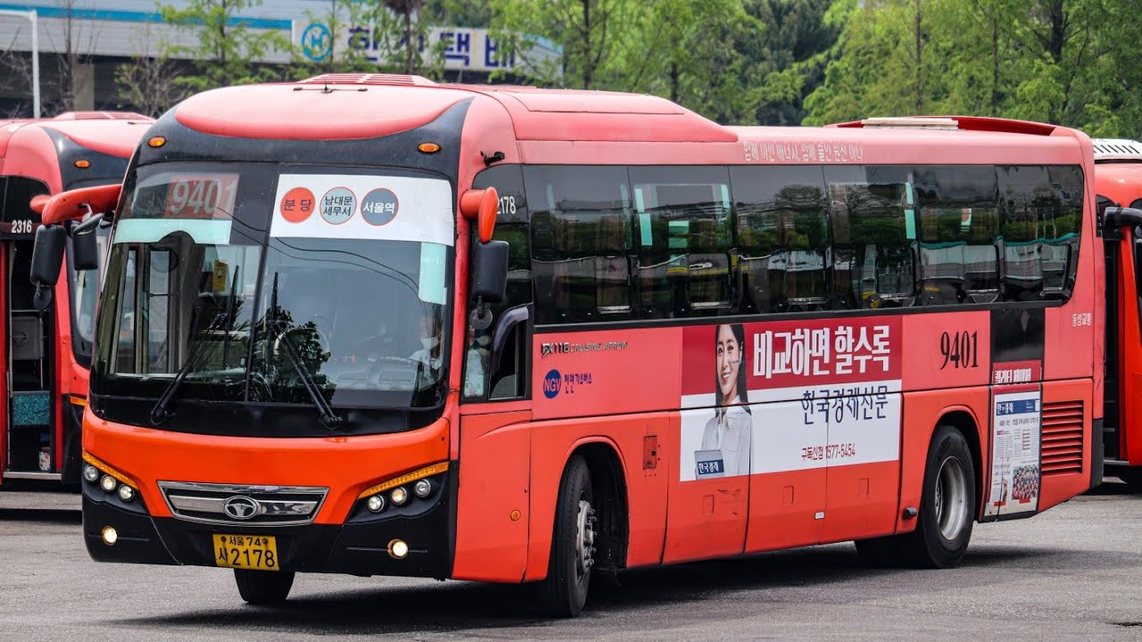 [안내방송] 서울 버스 9401 - YouTube