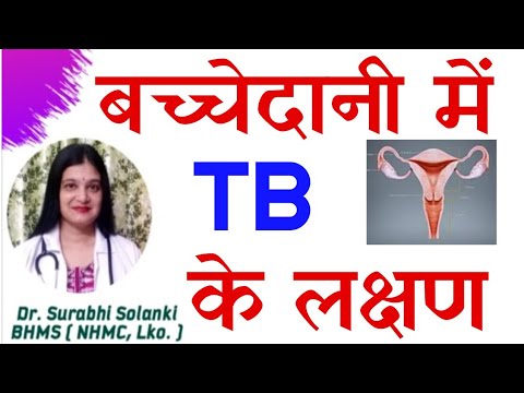 Bachedani me tb ke lakshan | Bachedani ki tb ka ilaj | Uterus tb ...