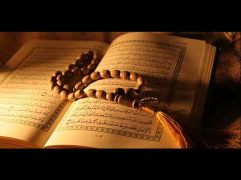 KABE İMAMI ABDURAHMAN EL USSİ // FİL SURESİ // GÜZEL KRAAT