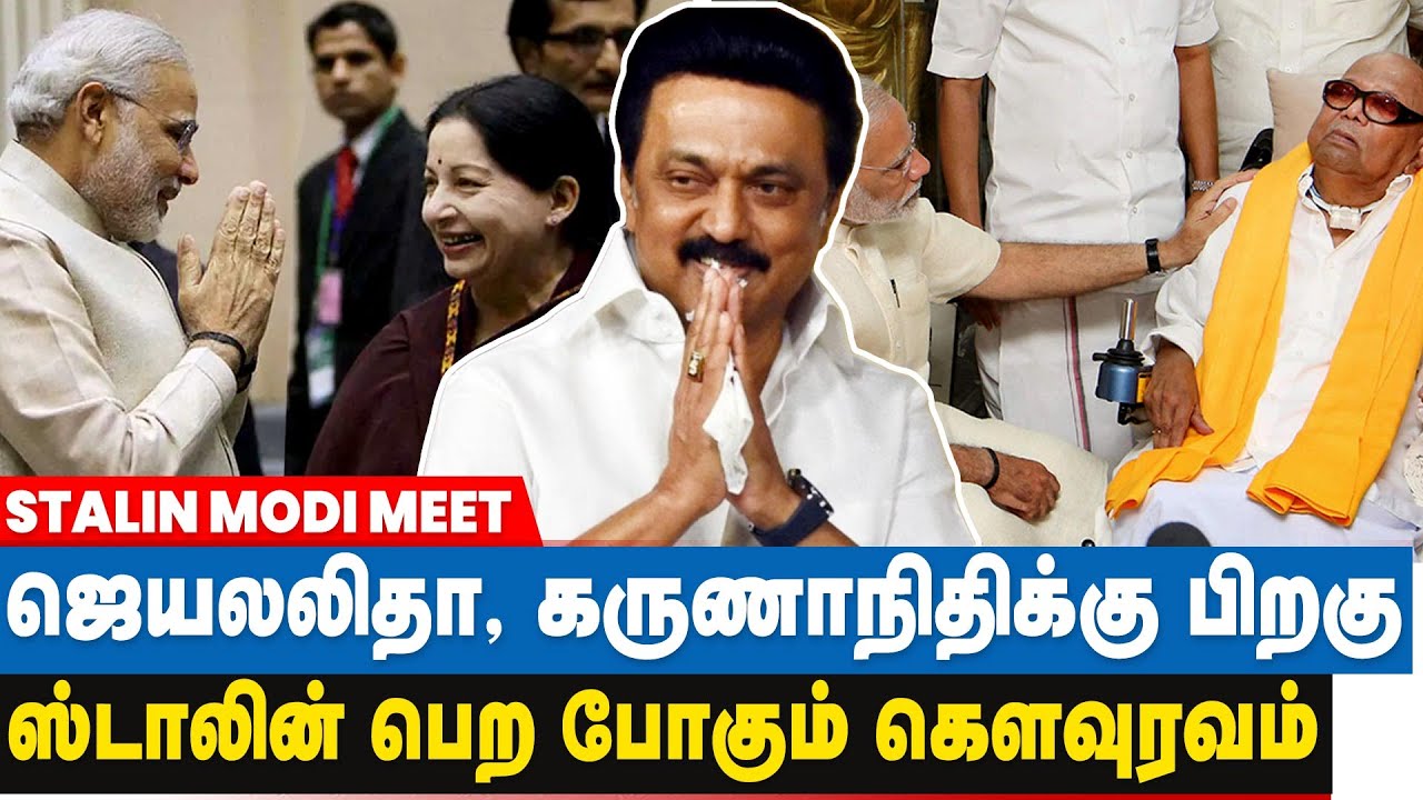 MK Stalin meets PM Modi as Chief Minister, to rise 25 major issues ...
