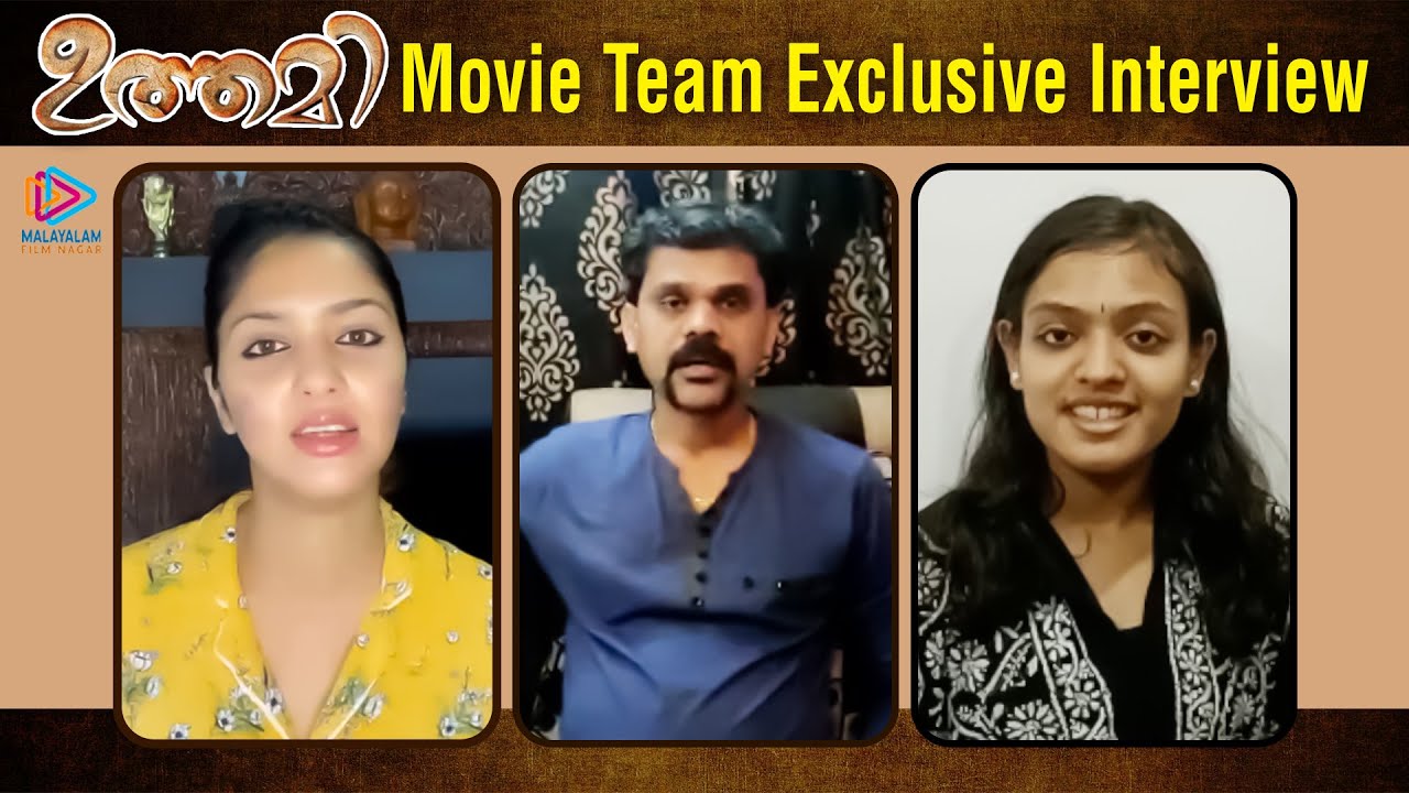 Uthami Movie Team Exclusive Interview | SP Sureshkumar | Sanjay ...
