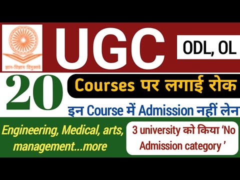UGC prohibited odl program or courses list | distance learning program | - YouTube