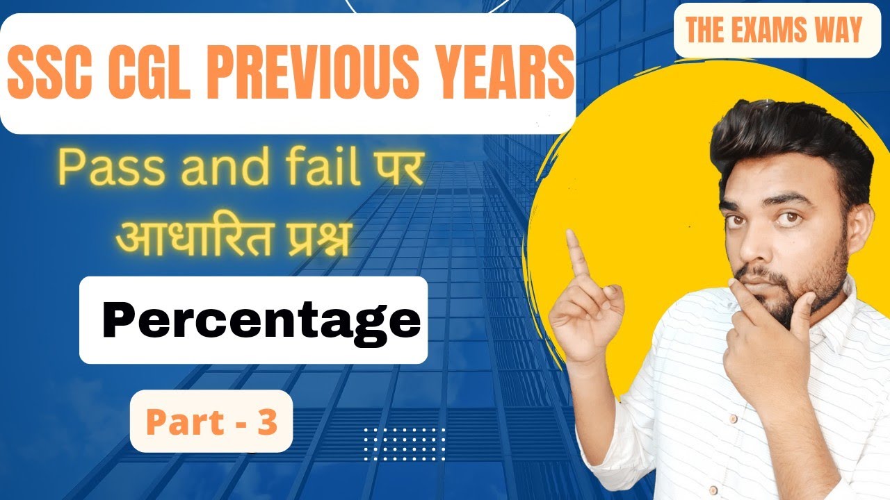 Percentage pass & fail based question Percentage trickSsc Cgl previous ...