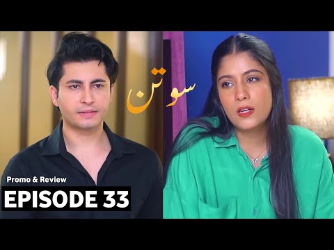 Sotan 33 Episode Full Promo | Imaad Hua PareShan | Sotan New Ep 33 Promo | Sotan 33 Episode Promo