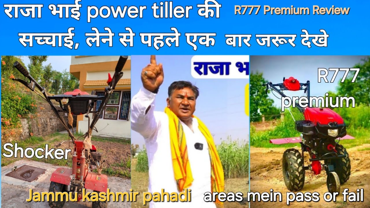 Raja bhai Tiller R777 Premium Model Review|RAJA BHAI ka shotu tractor 7 ...