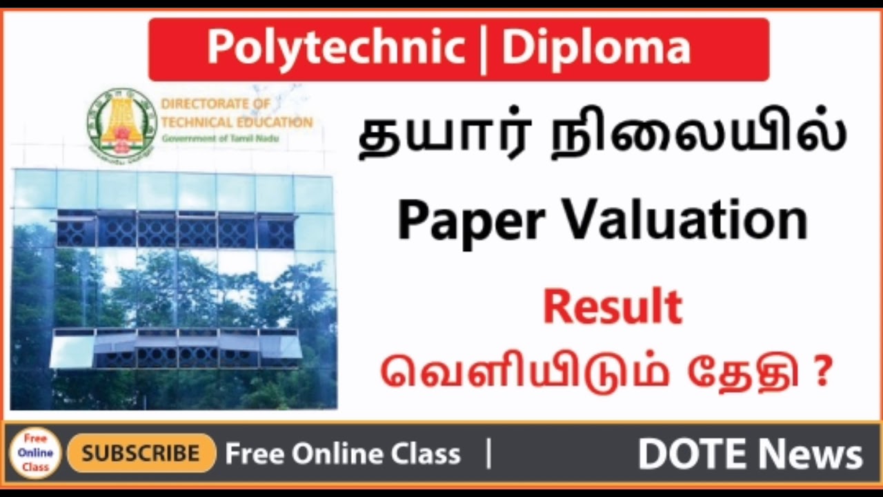 DOTE | Polytechnic Board Exam Result Updates | Diploma Online Exam ...