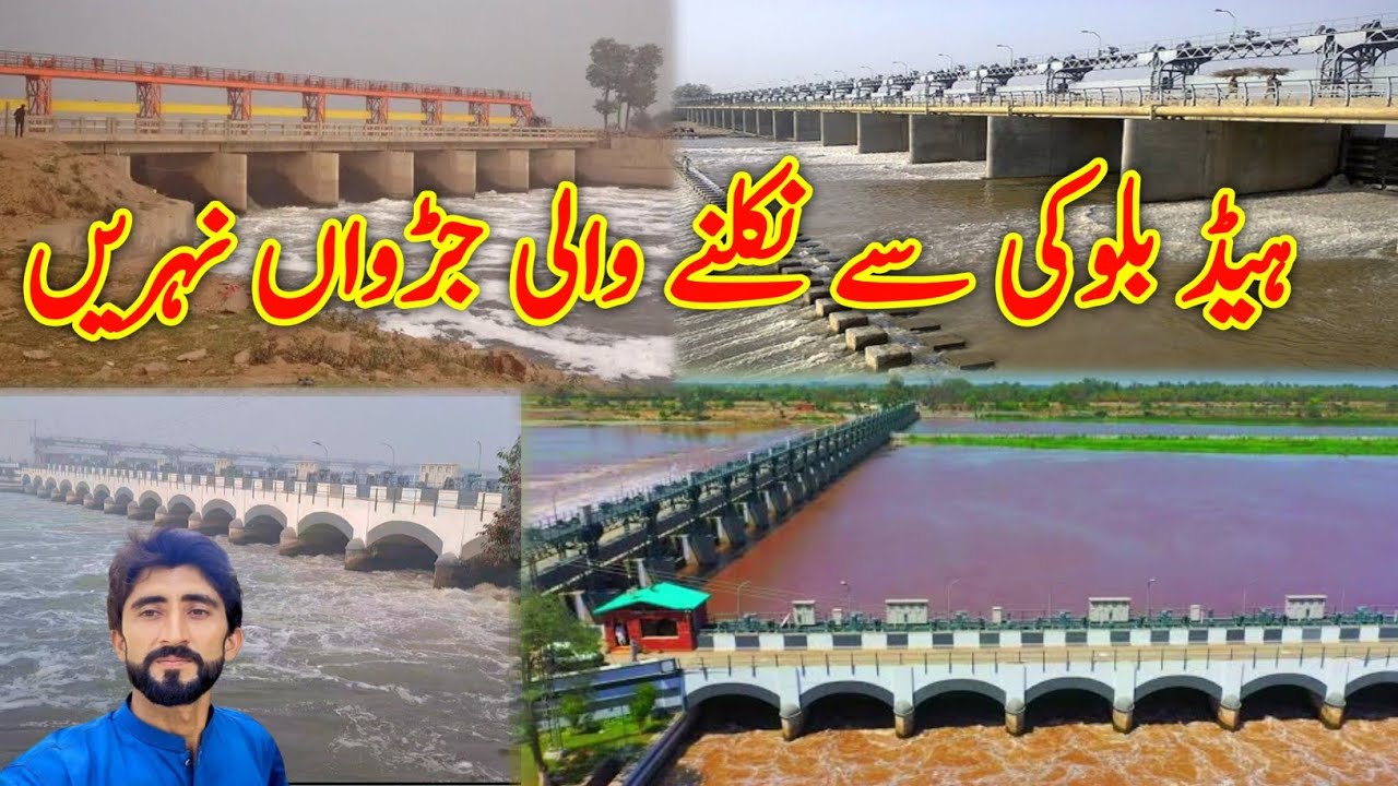 Which Canals are Coming out of Head Balloki | Why Was the Head Balloki ...