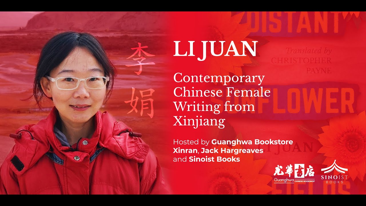Li Juan - Contemporary Chinese Female Writing from Xinjiang (Highlights ...