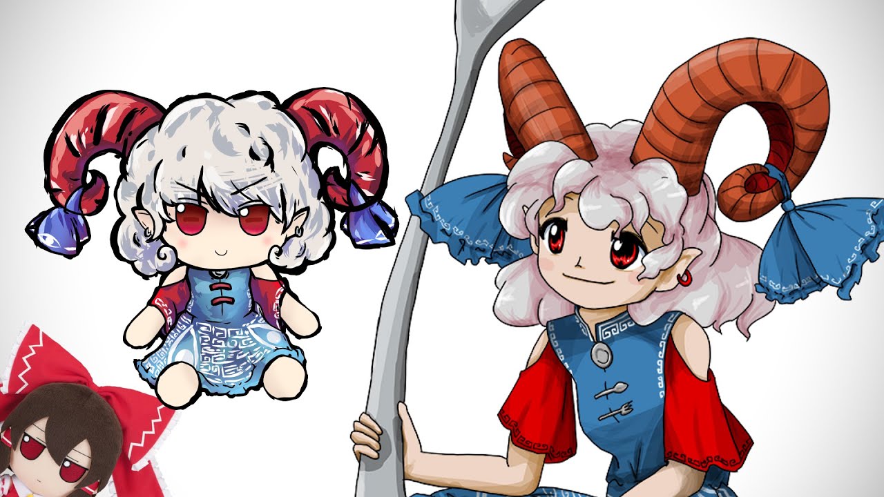 Touhou Yuuma Fumo - YouTube