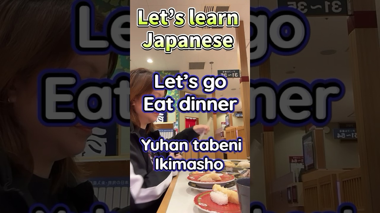 Let’s learn Japanese #reelsvideo #studyjapanese #educational # ...
