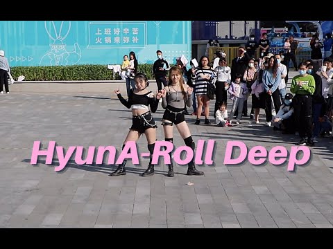 [KPOP IN PUBLIC] HyunA-Roll Deep | Dance Cover in Shenzhen, China 🇨🇳 ...