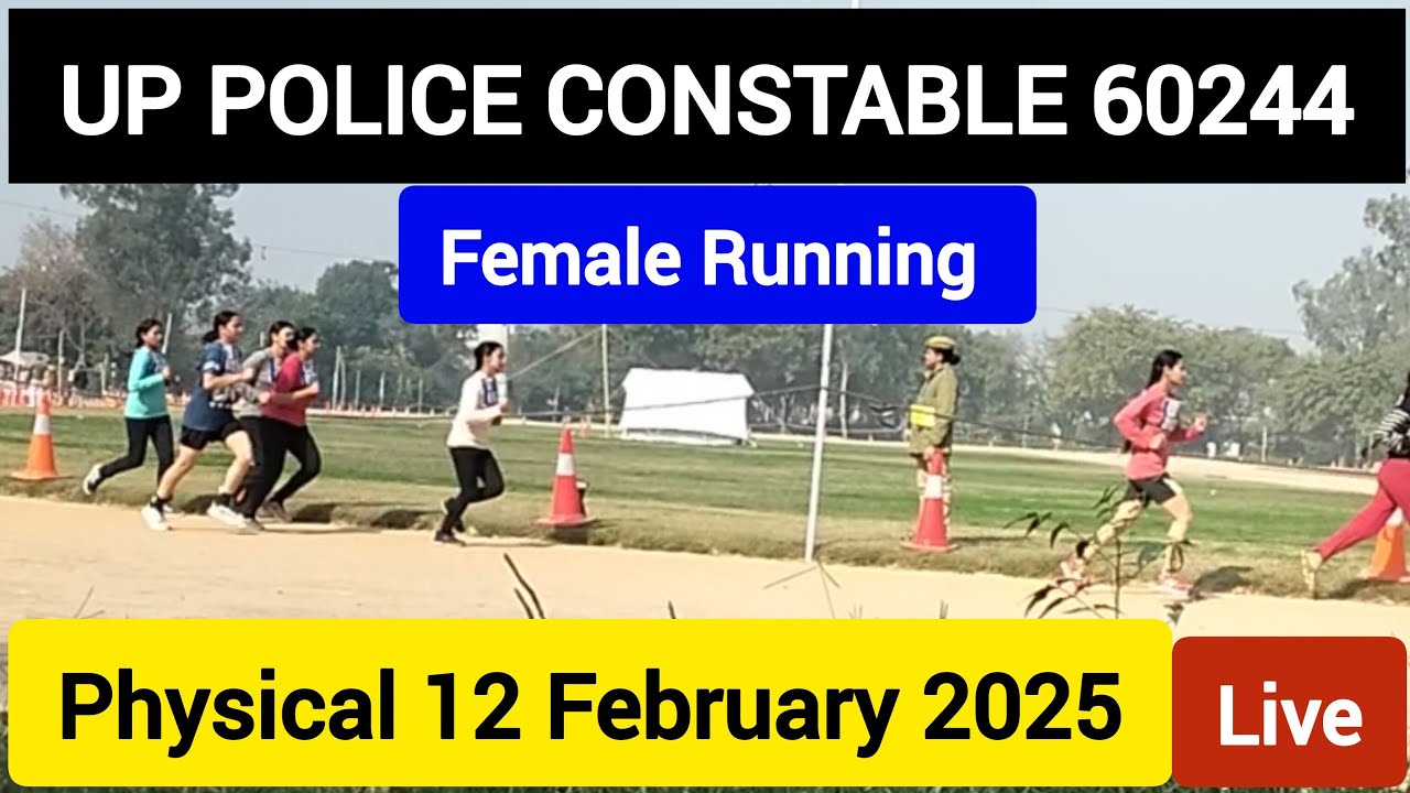 UP POLICE CONSTABLE RUNNING VIDEO 12 February 2025 #shamlistudypoint ...
