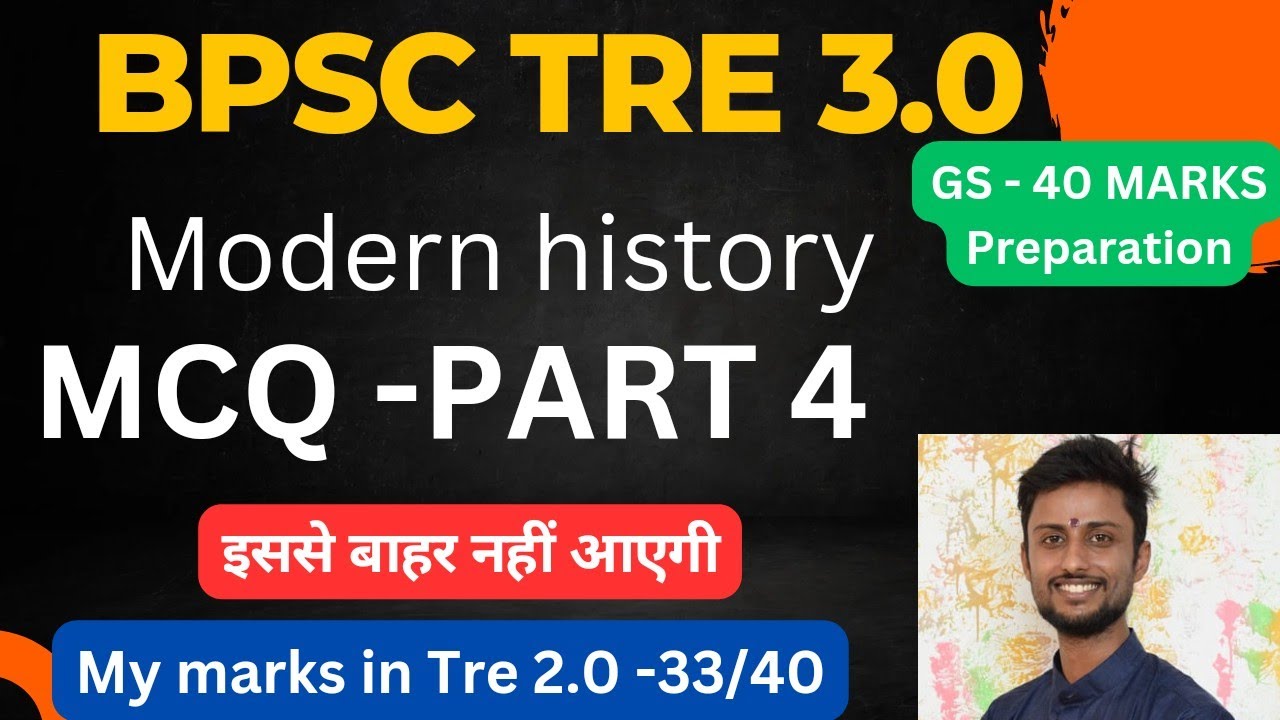 MCQ PART 4 Modern History Mcq Part 4 BPSC 6 12th YouTube