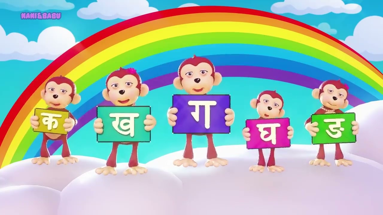 Meow Meow Biralo Myau Myau Biralo ｜ Nepali Rhymes Collection ｜ लोक ...