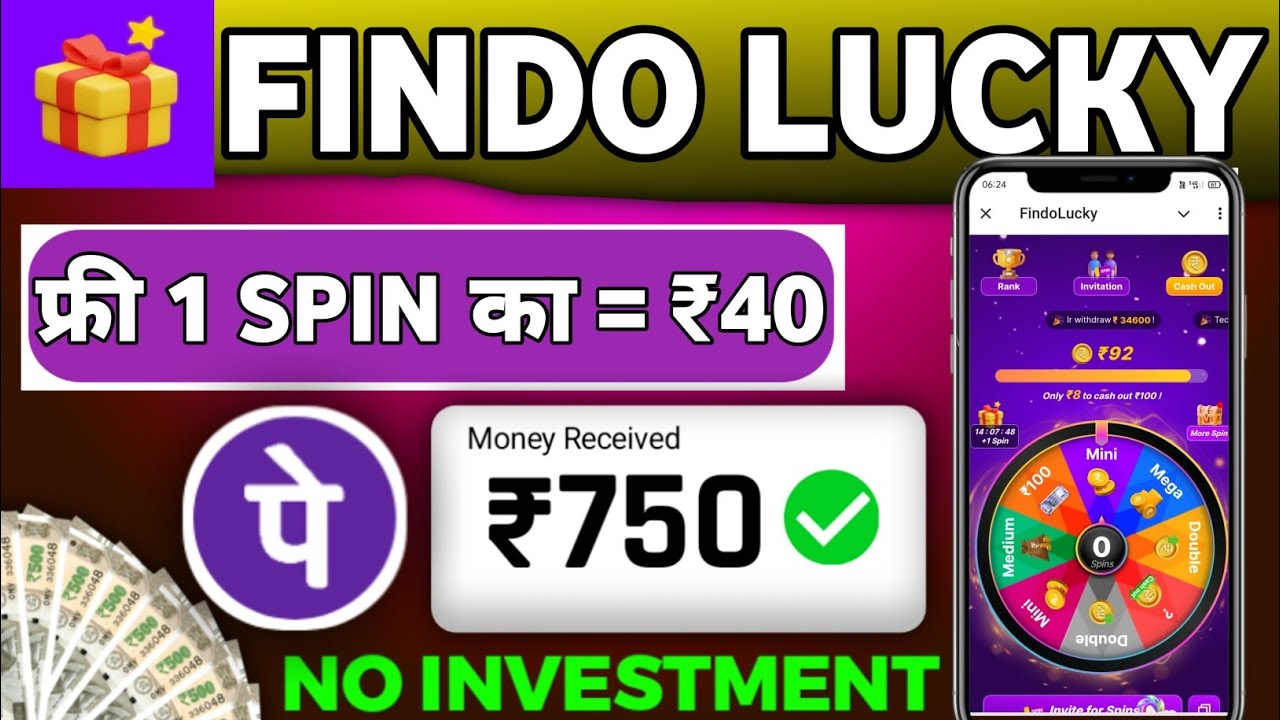 Findo Lucky App Unlimited Trick || FindoLucky Se Paise Kaise Kamaye ...