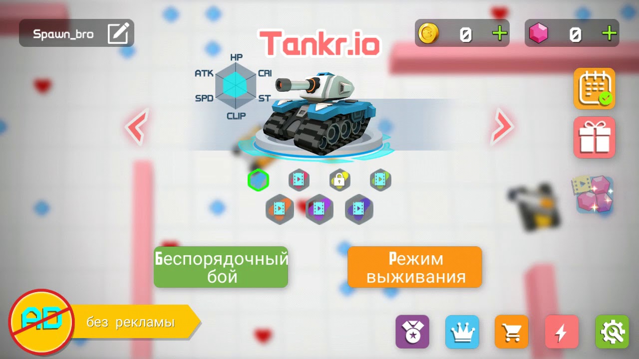 Tankr. io-Маленький обзор - YouTube