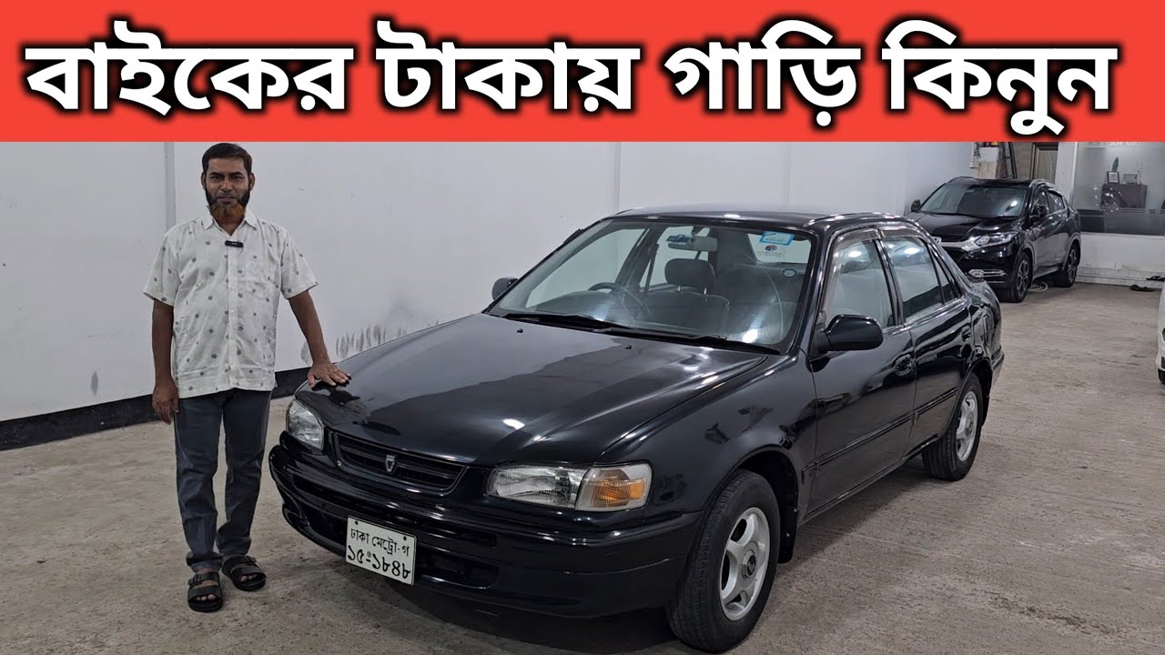 বাইকের টাকায় গাড়ি কিনুন । Toyota 111 Price In Bangladesh । Used Car ...
