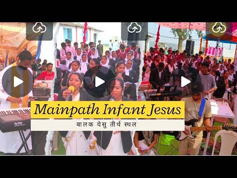 Mainpath balak Yesu Tirth yatra !! मैनपाट बालक येसु तीर्थ स्थल - YouTube