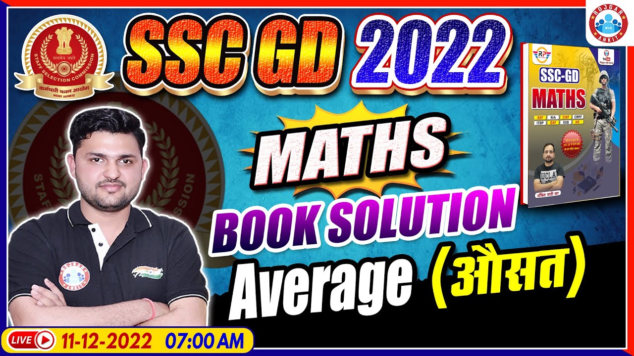 SSC GD Exam 2022 | Maths For SSC GD | Average (औसत), SSC GD Maths Books Solution, Maths By Rahul ...
