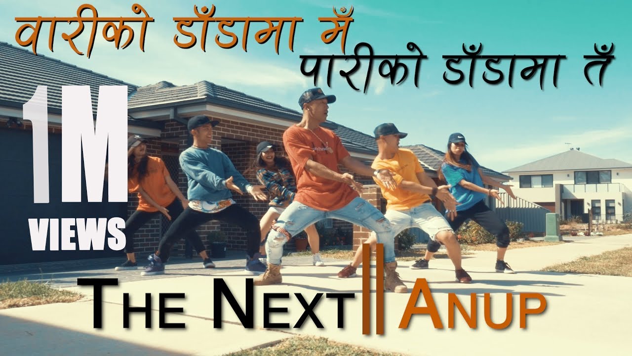 Wariko Dadama Ma || The NEXT || Anup Ojha || OFFICIAL MUSIC video 2018 ...