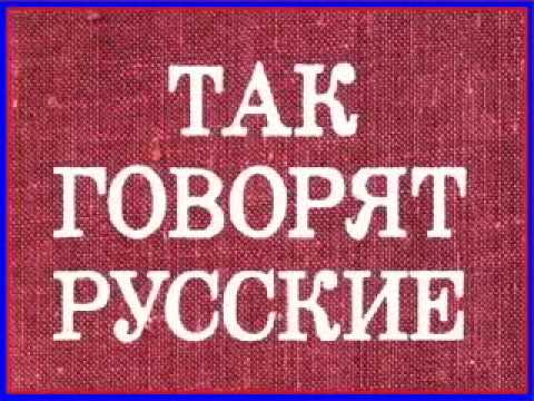 Rusça konuşma diyalogları Şehir Ulaşım