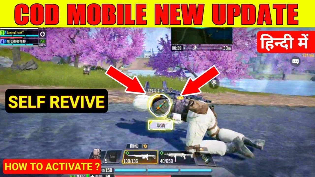 cod self revive | cod mobile new update | cod new update | cod mobile ...