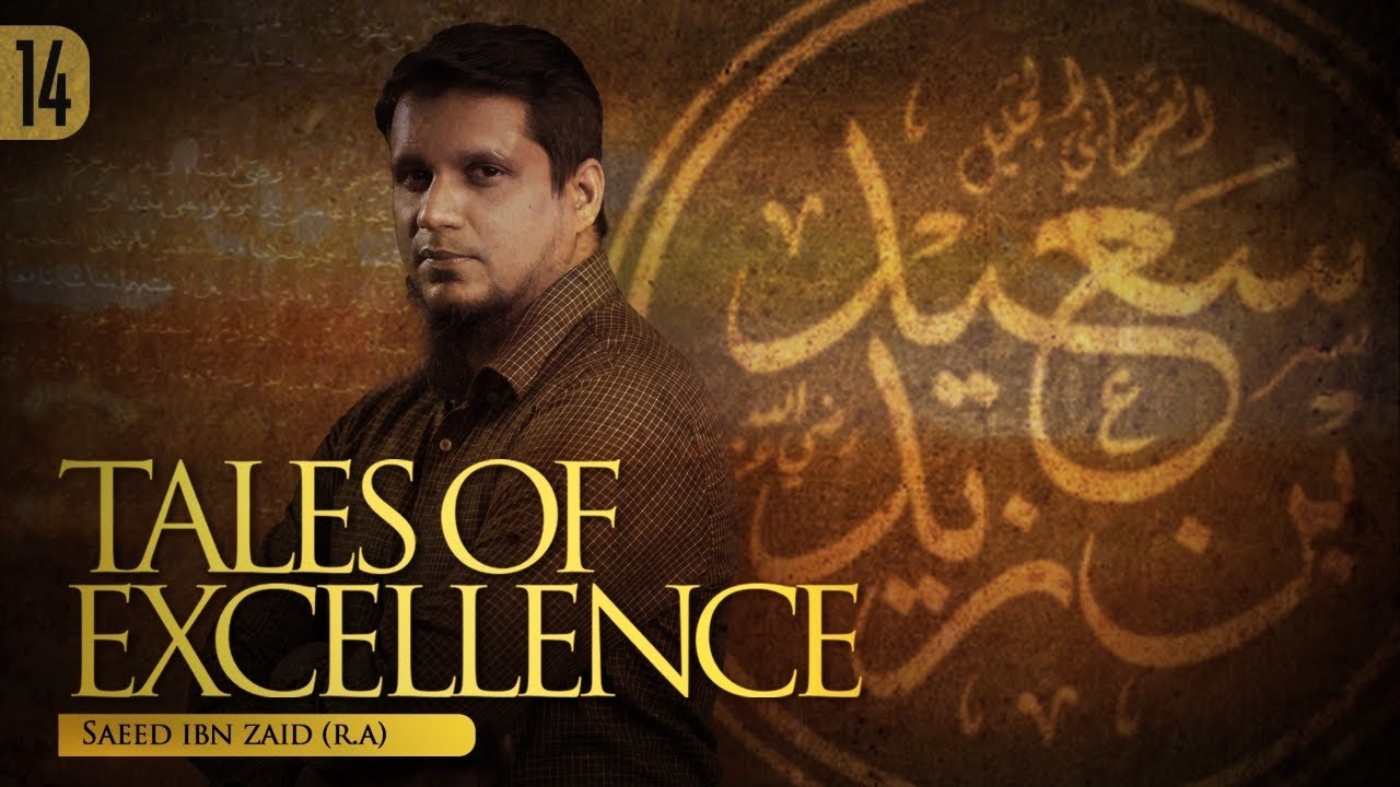 Ep.14 - Saeed Ibn Zaid - Tales of Excellence - YouTube