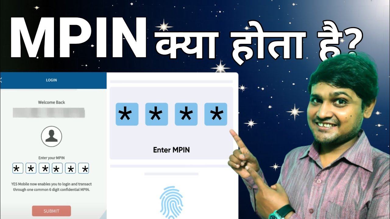 What Is MPIN | Mpin क्या होता है | mPIN Kaam Kaise Karta Hai | HEV FIN23 - YouTube