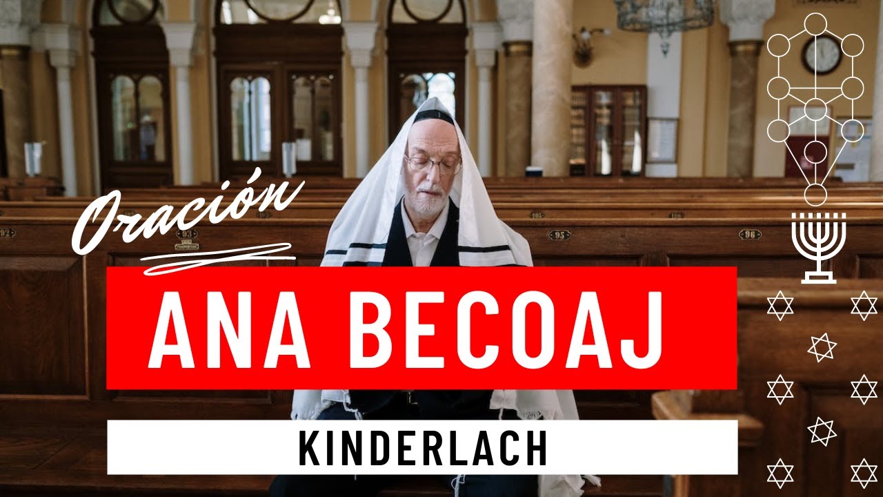 Ana Becoaj oración cabalistica mas poderosa subtitulo Español Hebreo ...