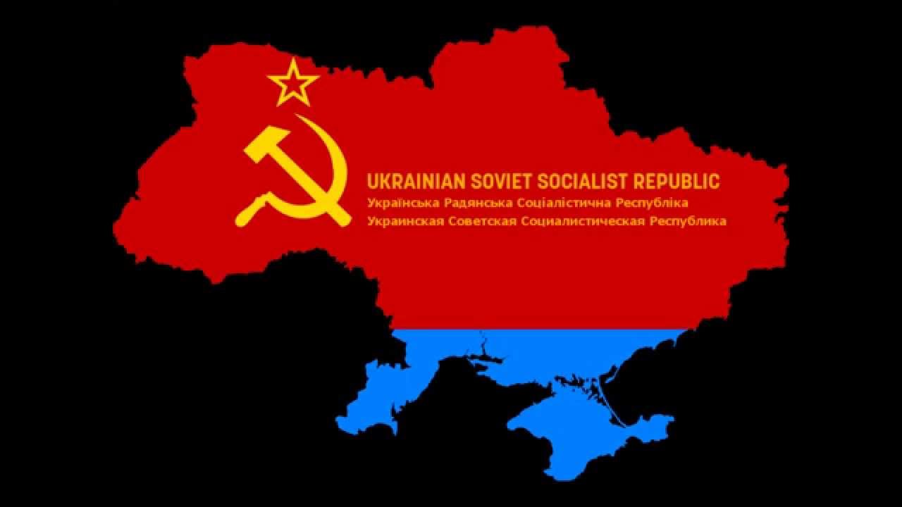 Anthem of the Ukrainian Soviet Socialist Republic (1943-1991) [HD ...