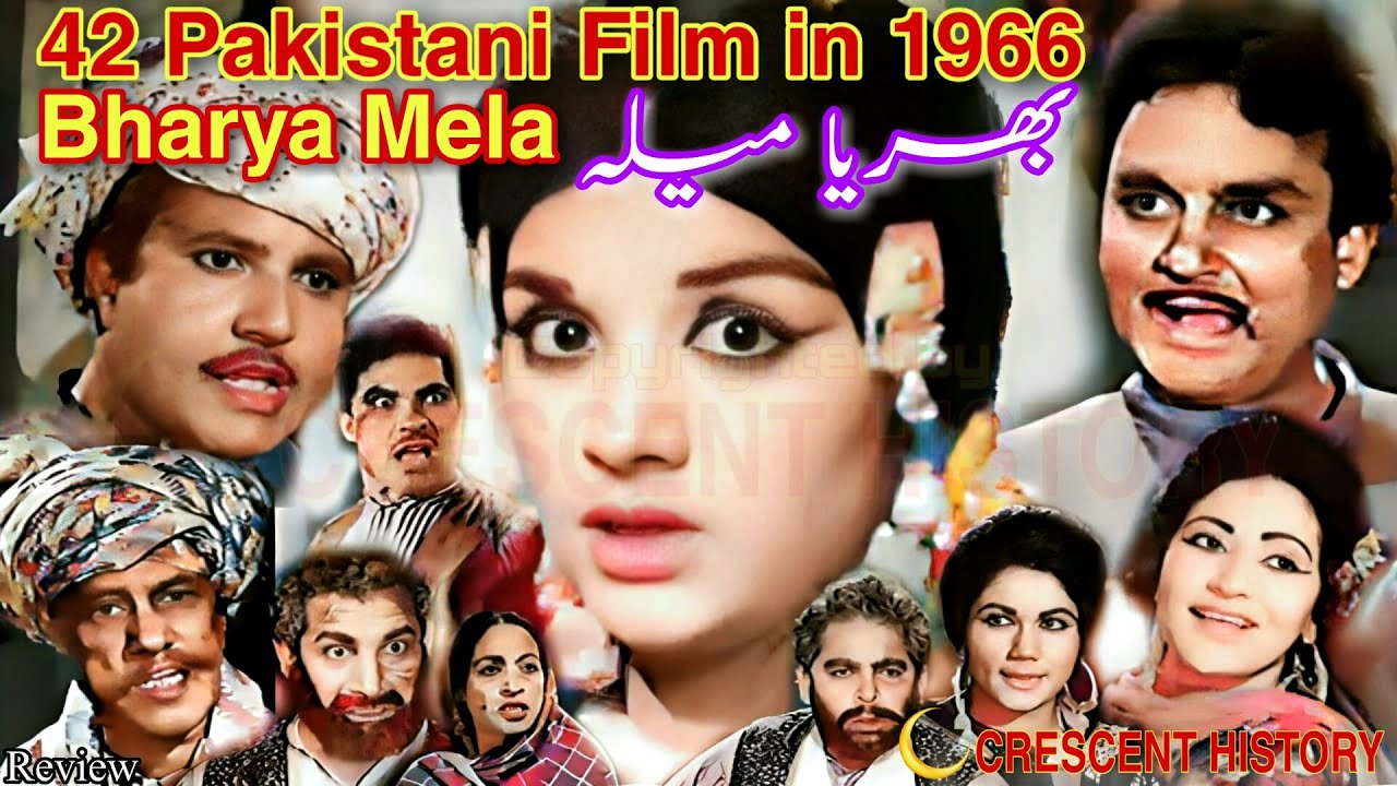 Bharya Mela | Bharya Mela 1966 | Bharia Mela|Bharia Mela|Urdu/Hindi ...