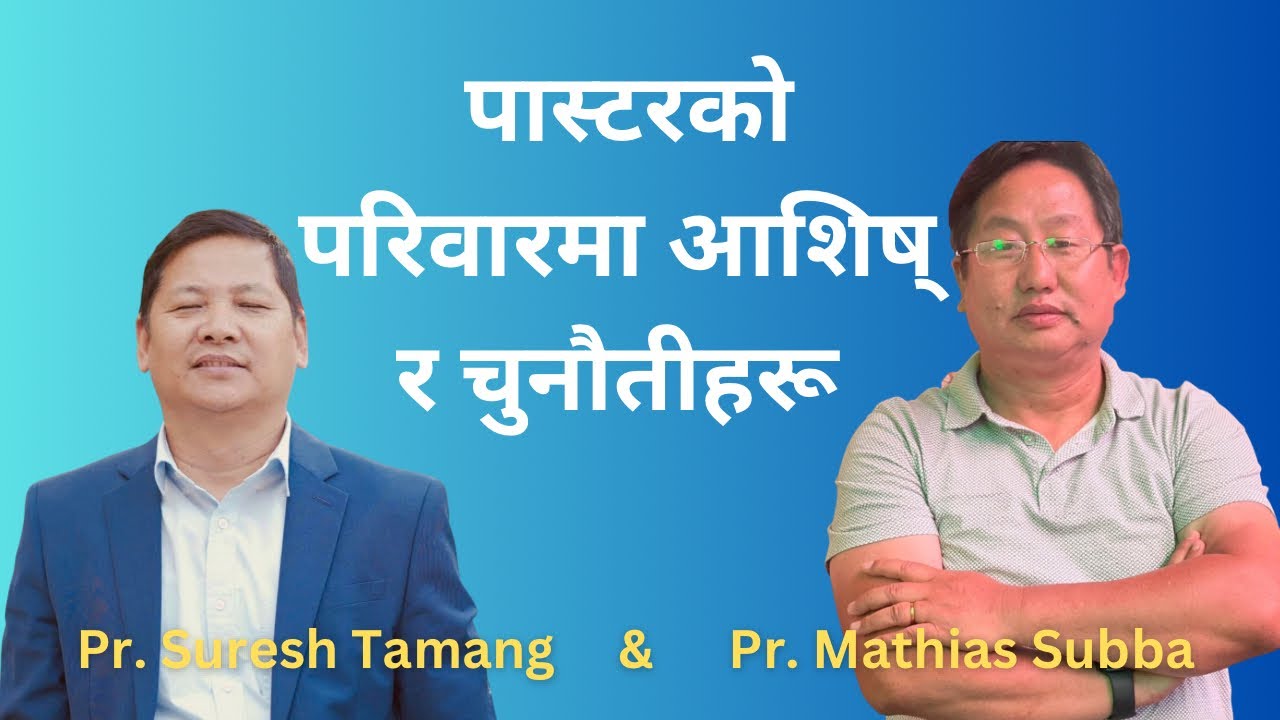 Blessings and challenges in the pastors family || Pastor Suresh ...