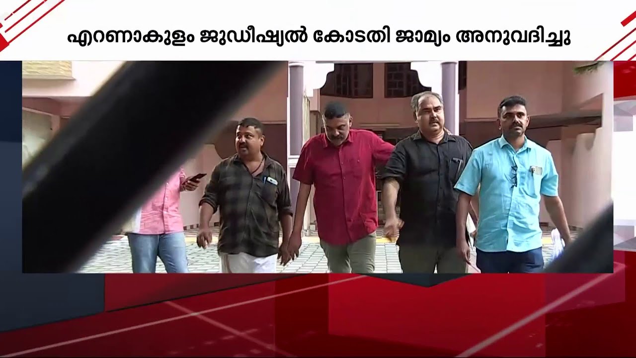 ചെക്ക് കേസിൽ അറസ്റ്റിലായ 'റോബിൻ' ഗിരീഷിന് ജാമ്യം | Robin Bus | Gireesh ...