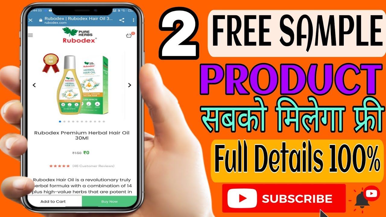 2 Free Sample Product | FREE PRODUCTS | Free sample products in india ...