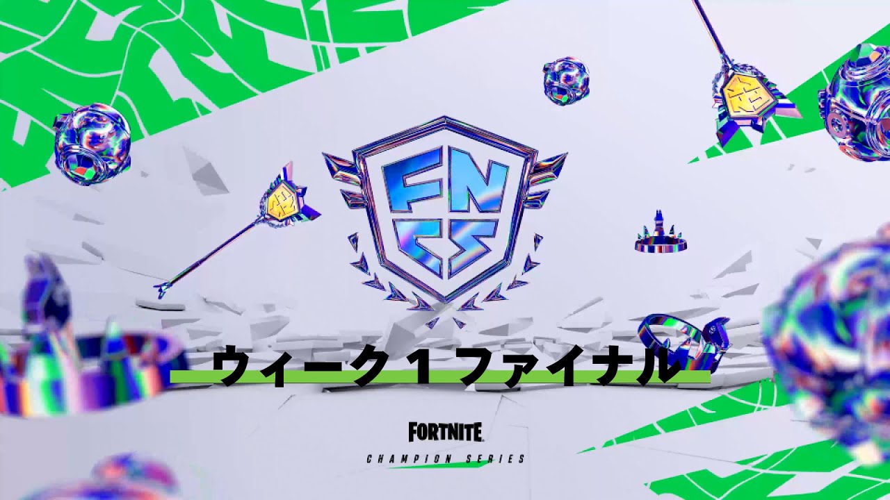 Fortnite Champion Series 2023 ASIA | メジャー1ウィーク1 - YouTube
