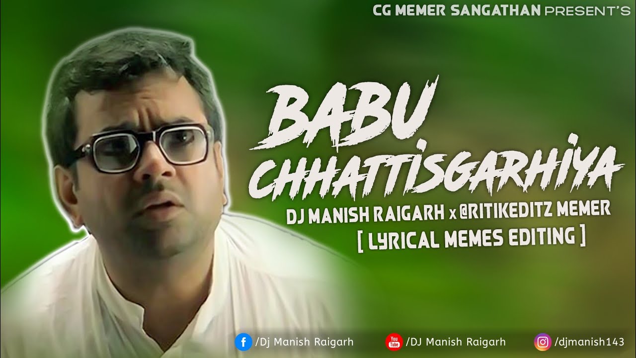Babu Chhattisgarhiya CG Song 2022 ( Lyrical Memes Editing ) - DJ MANISH ...
