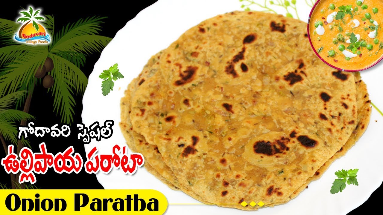 Onion Paratha Recipe | Easy to Make Breakfast Recipe | Onion Paratha ...