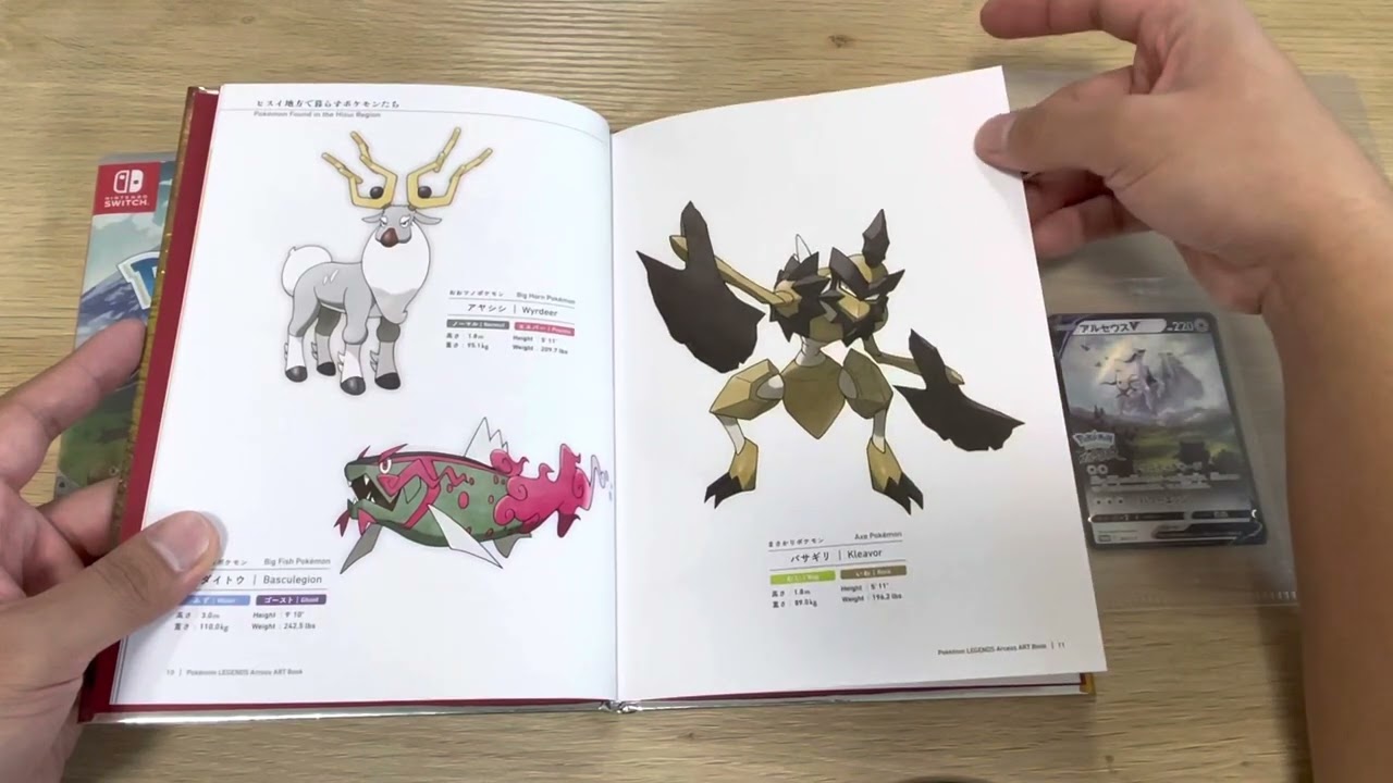 Pokémon Legends Arceus - Japanese Pokémon Center Pre-Order Unboxing ...
