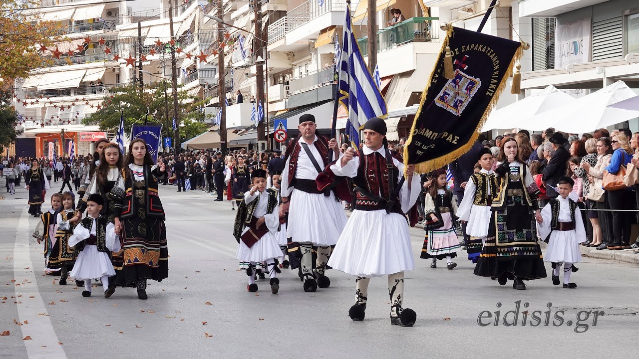 Παρέλαση της 28ης Οκτωβρίου 2022 στο Κιλκίς - Eidisis.gr webTV - YouTube