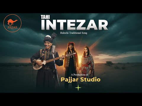 Tai Intezara - Noor Khan Bizanjo - BALOCHI SONG - PAJJAR STUDIO