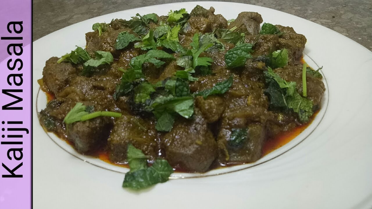 How to make Kaliji masala in Urdu/Hindi- easy recipe - YouTube
