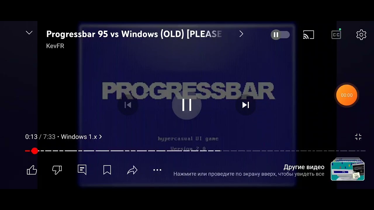 Progressbar 2.0 Startup/Shutdown Sound - YouTube