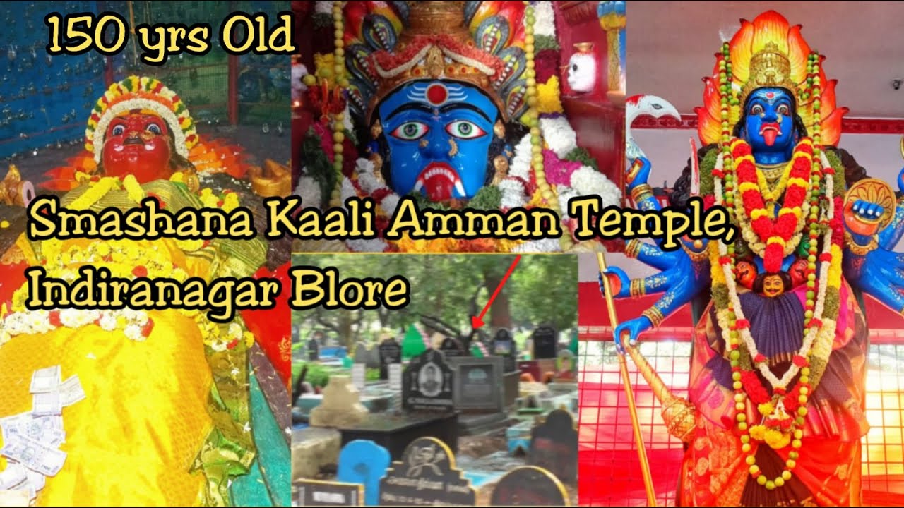 Smashana Badra Kaali Temple, Indiranagar Bangalore - YouTube