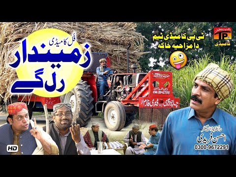 Zameendar Rull Gaye | Akram Nizami | TP Comedy