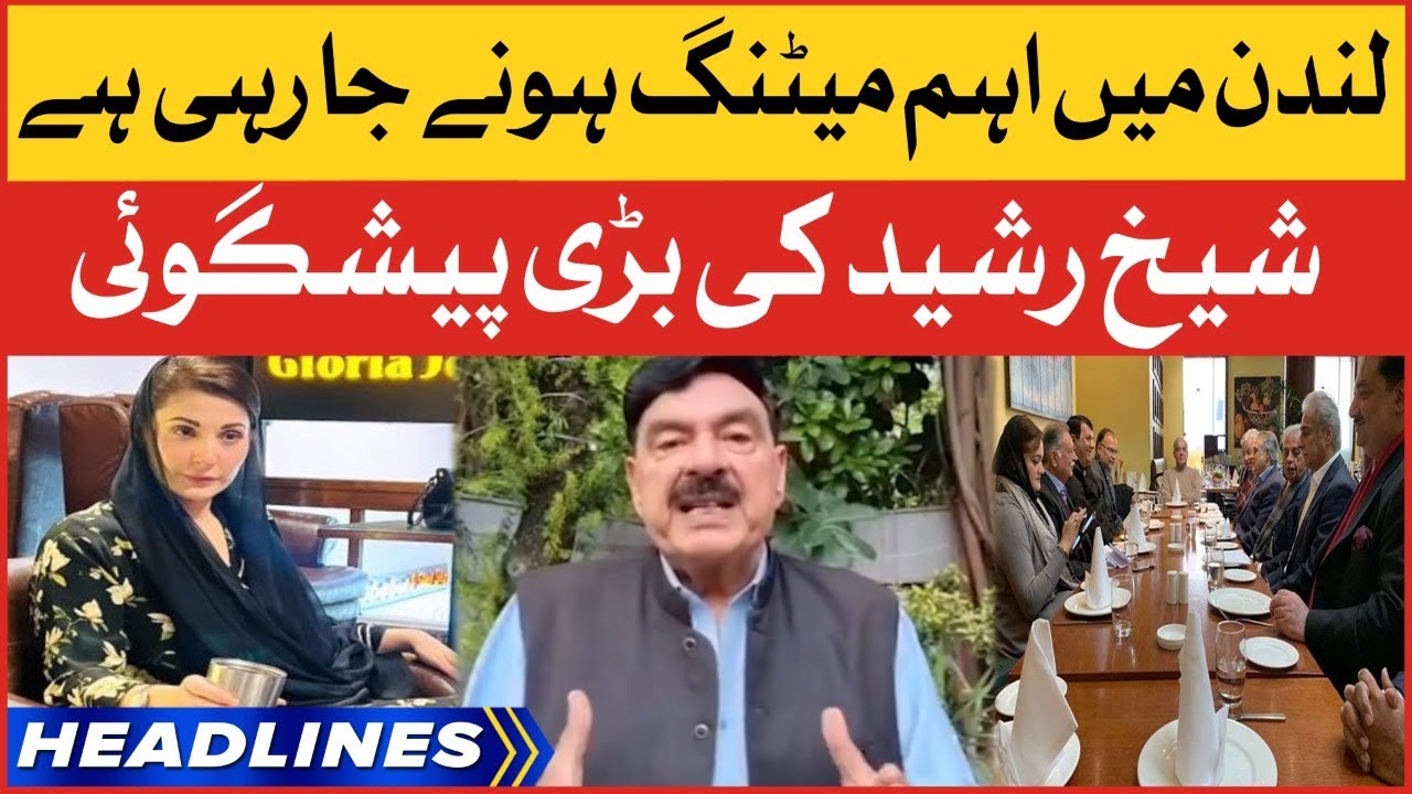 Sheikh Rasheed Big Prediction | News Headlines At 4 AM | Maryam Went ...