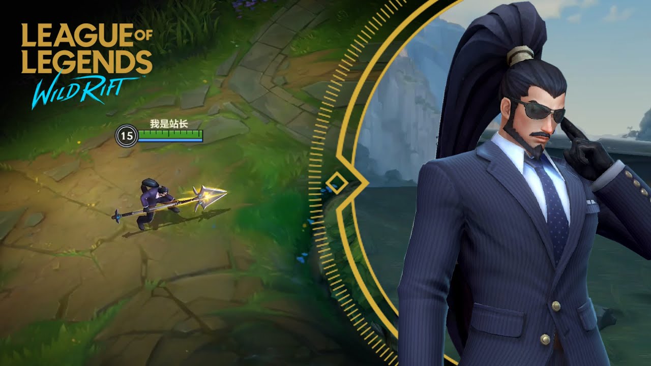 【英雄联盟手游】赵信秘密特工皮肤鉴赏 Secret Agent Xin Zhao Skin Spotlight | Wild Rift ...