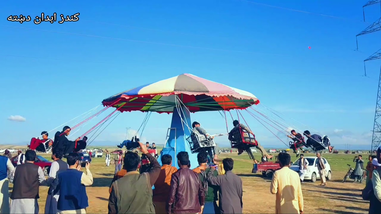 کندز ابدان دښته-دشت ابدان کندز-Abdan Desert Kunduz - YouTube