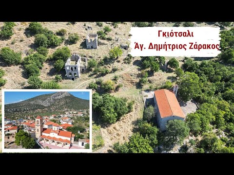 Γκιότσαλι _ το ακατοίκητο χωριό του Πάρνωνα και το νέο χωριό, Άγιος ...