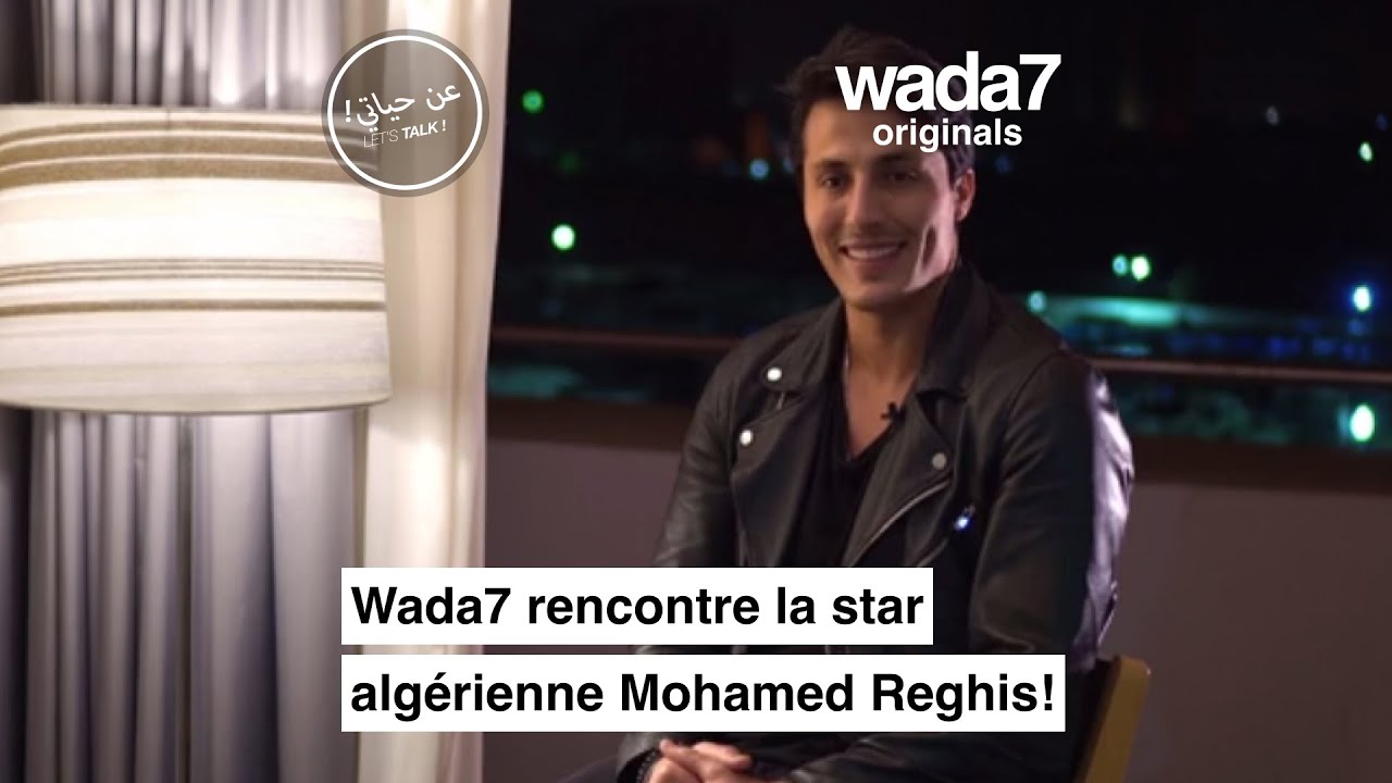 Wada7 rencontre la star algérienne Mohamed Reghis! - YouTube
