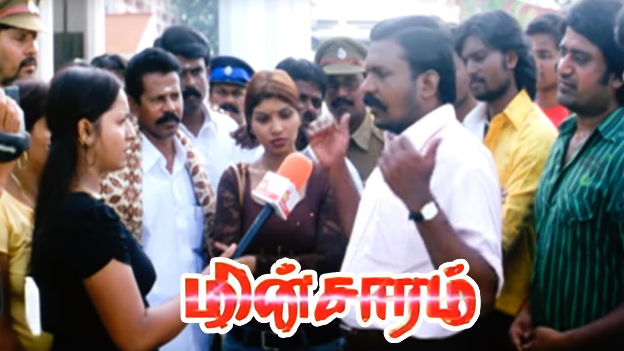 Minsaram | Minsaram Tamil movie scenes | Thol Thirumavalavan clears the ...